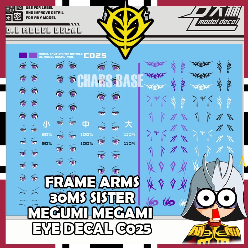 FAG FRAME ARMS GIRL 30MS GIRL MEGUMI MEGAMI EYE DECAL DALIN DECAL C025 ...