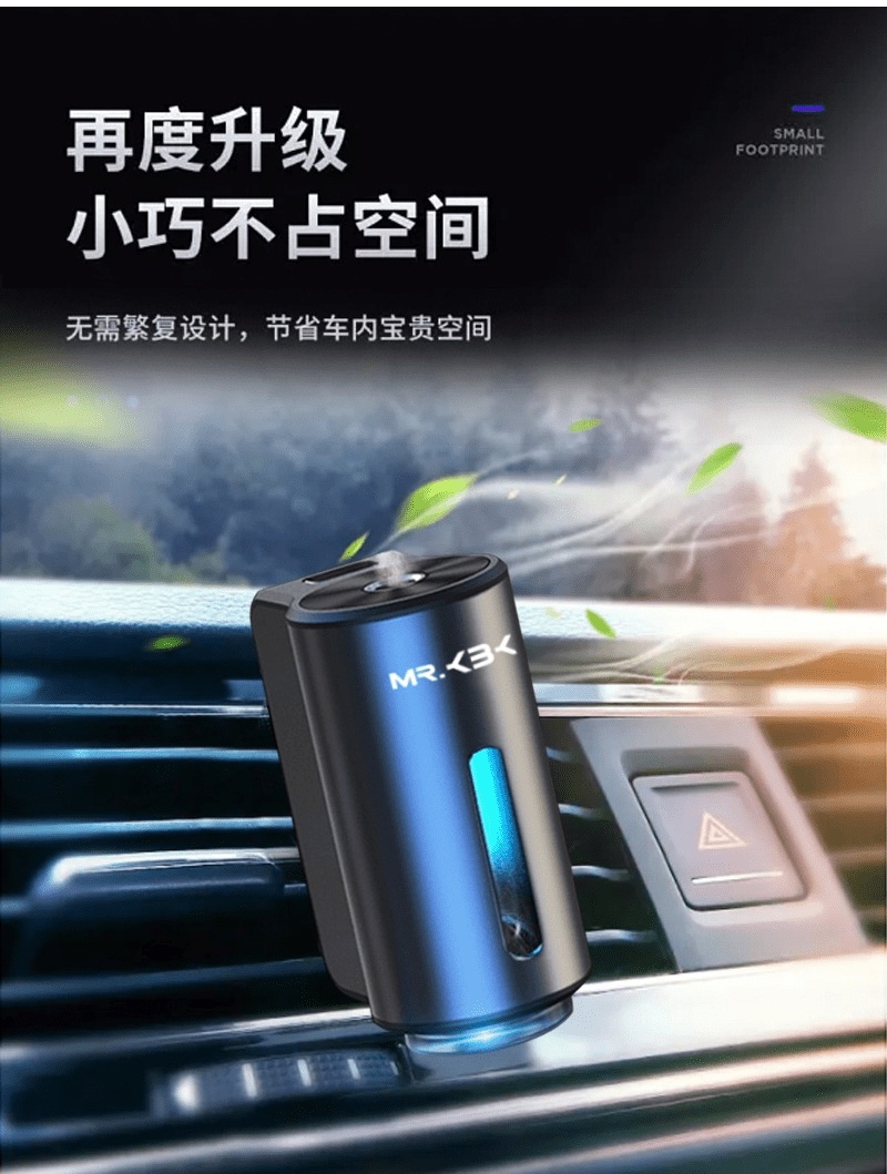 MR.KBK Car Perfume Wireless Smart Car Aroma Diffuser Air Purifier ...
