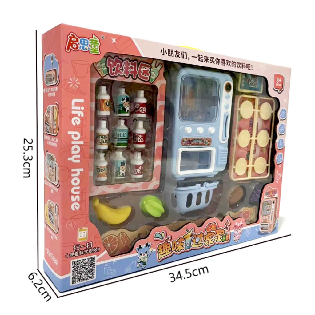 Children's Vending Machine Candy Beverage Vending Machine Boys and ...