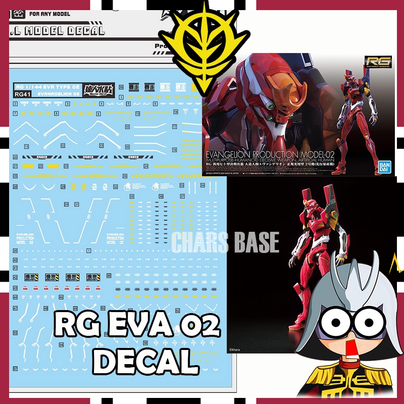 RG EVA 02 EVANGELION DECAL DALIN DECAL RG41 | Shopee Malaysia