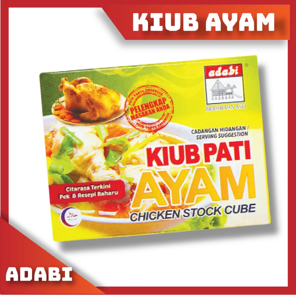 Adabi Kiub Pati Ayam 60gram, Chicken Stock Cube | Shopee Malaysia