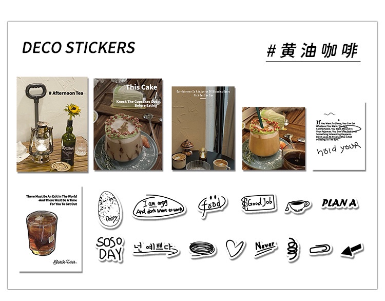 Ohaya 丨 40 Sheets Street Corner Cafe Series Sticker Pack Coffee Butter Letter Material ...