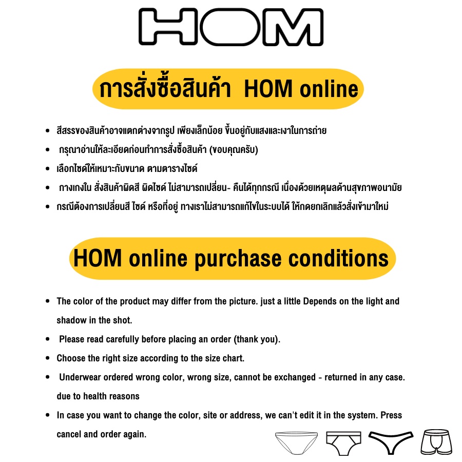 HOM (Auhm) Model Plumes Code 359931 Z098 Color G-String Style Light ...