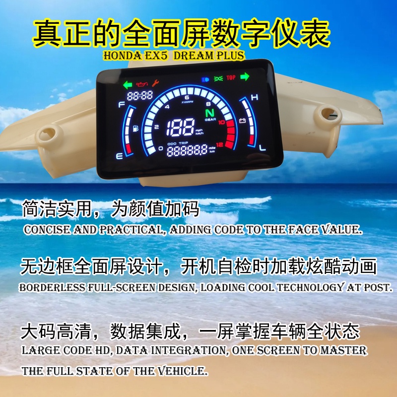 HONDA EX5 LCD Digital Meter Second Generation Meter Digital Electronic ...