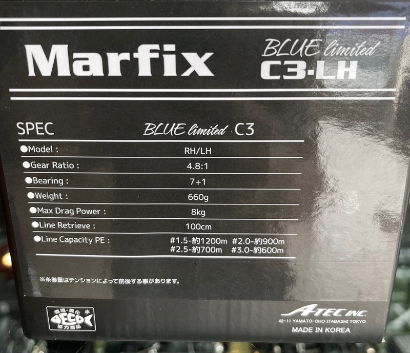 MARFIX BLUE LIMITED C3-LH Spirit Of Deep Sea New Jigging Reel🔥 | Shopee ...