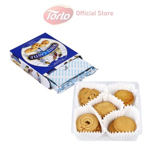 80g White Castle Butter Cookies Carton Deal (x 36 boxes) - Perfect for Wedding Door Gift ...