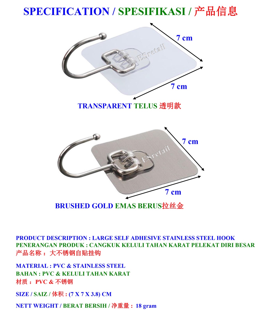 Large hook Stainless steel hook Large hanging hook Cangkuk besar ...