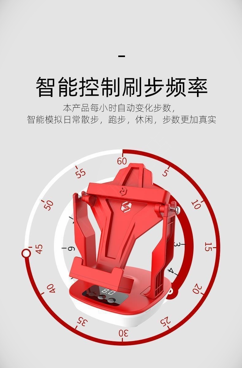 🔥Ship 24H🔥Auto Step Shaker Mobile Phone Shaker | Shopee Malaysia