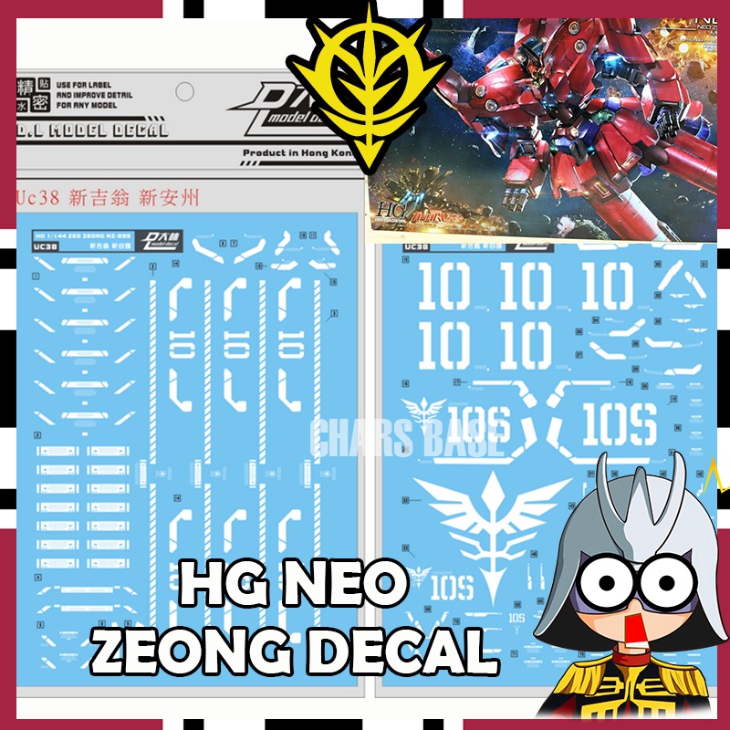 HG NEO ZEONG DECAL DECAL DALIN DECAL UC38 | Shopee Malaysia