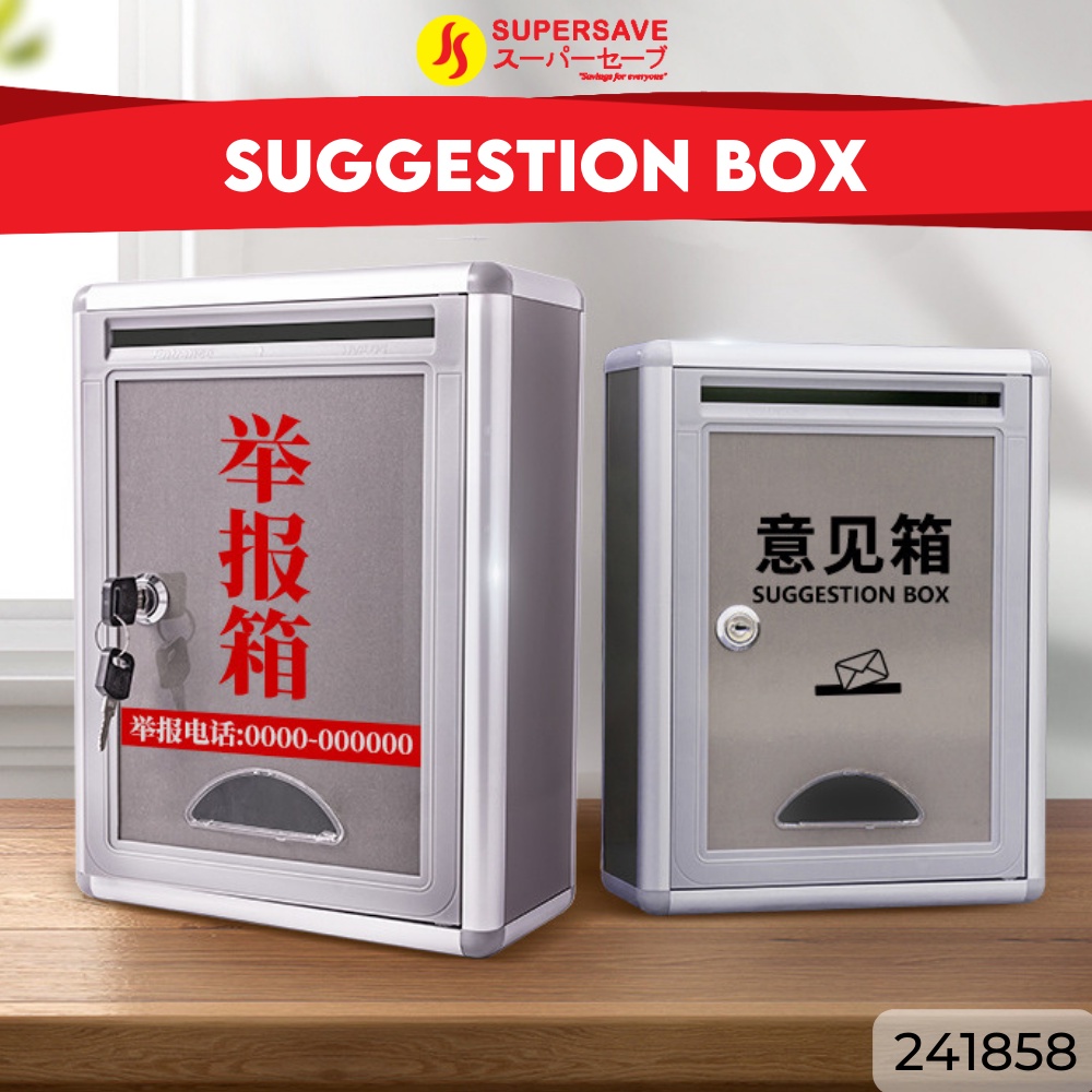 SUPERSAVE Aluminum Board Box with Lock Suggestion Complaint Tender ...
