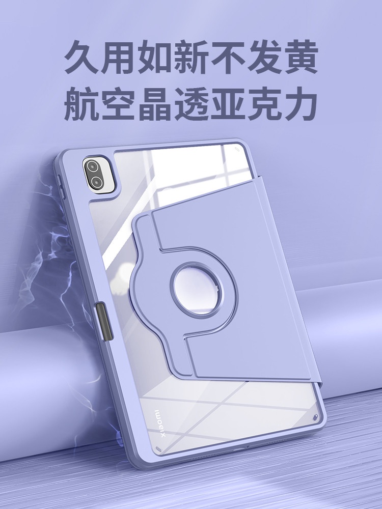 Xiaomi Pad 5 / MIPAD 5 / MI PAD 5 PRO 5G 2021 / 2022 11inch 360 ...