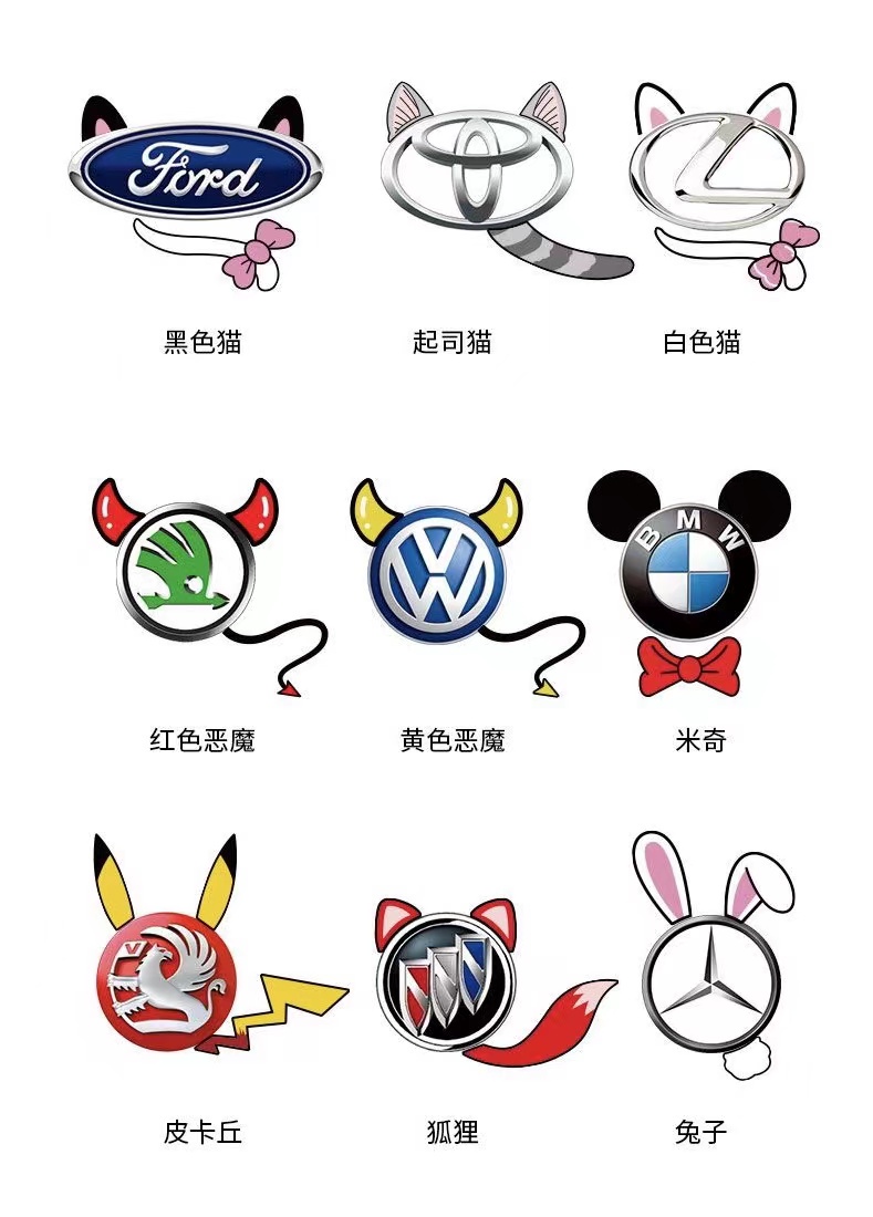 Hl Car Sticker, Body Sticker Car Decoration logo, Cat Ear Decoration ...