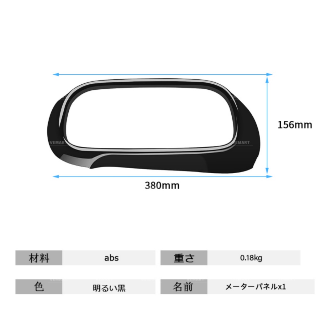 Vemart Perodua bezza 2016-2023 carbon fiber car meter frame cover ...