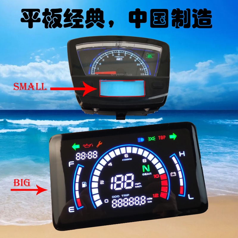 HONDA EX5 LCD Digital Meter Second Generation Meter Digital Electronic ...