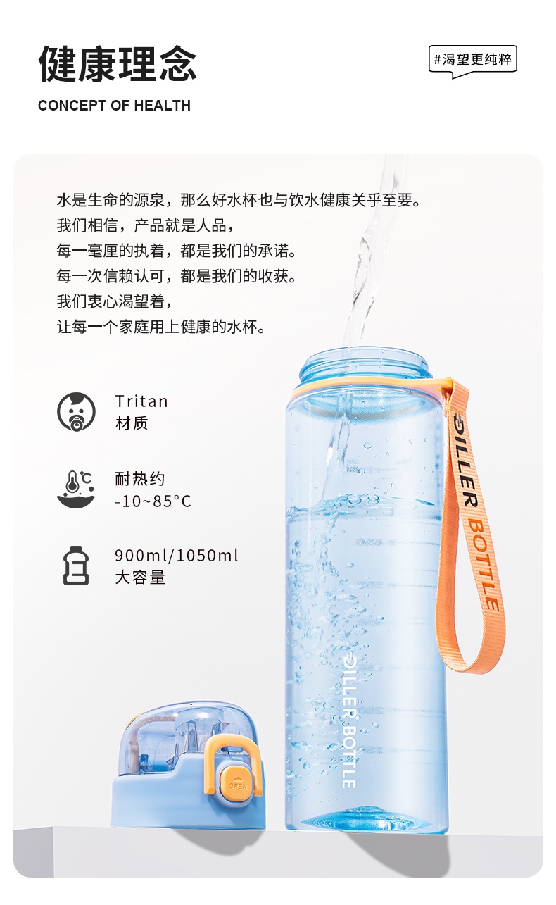 Diller Large Tritan Water Bottle With Spout Lid, Leak-Proof Frosted BPA-Free (900/1050ml) DB2318 ...