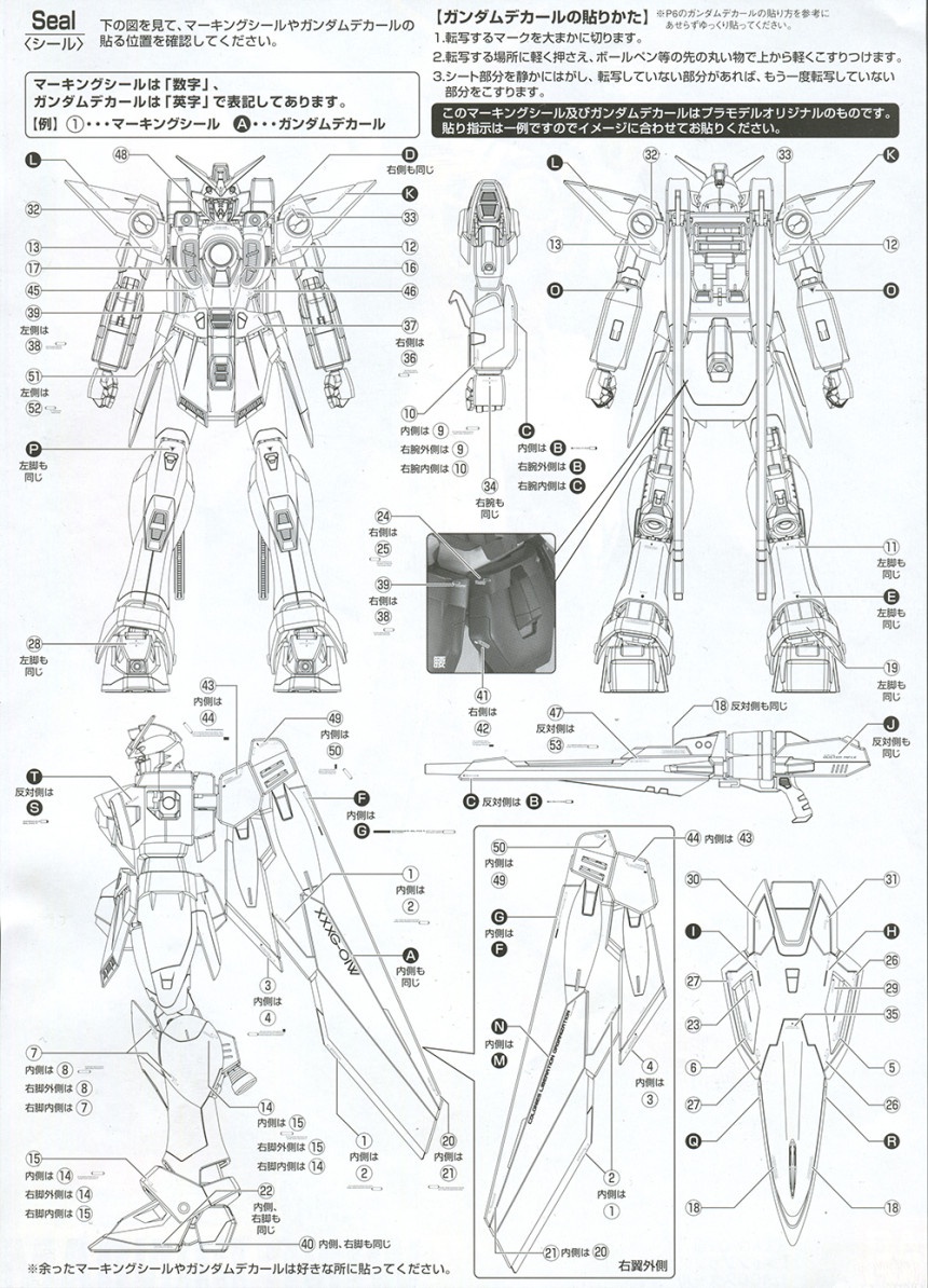 [COPY GHOST] MG47 MG 1/00 01W WING GUNDAM WING GUNDAM TV VER GUNDAM ...