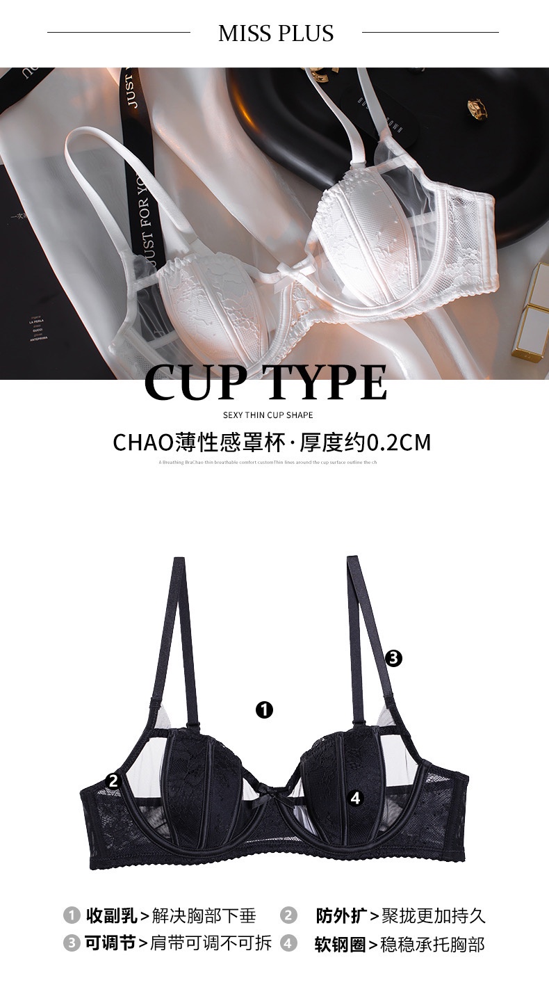 Ready stock French Sexy Lingerie Women Big Breasts Look Small Gathering ...