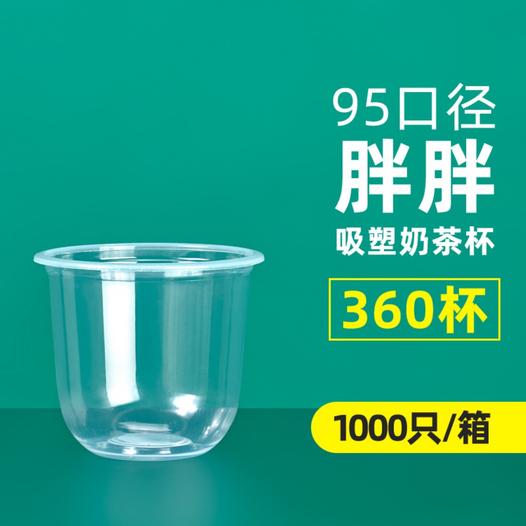 50psc/ Set 250ml,360ml,500ml Fruit Cake Sawdust Cup/Fatty Ice Cream ...