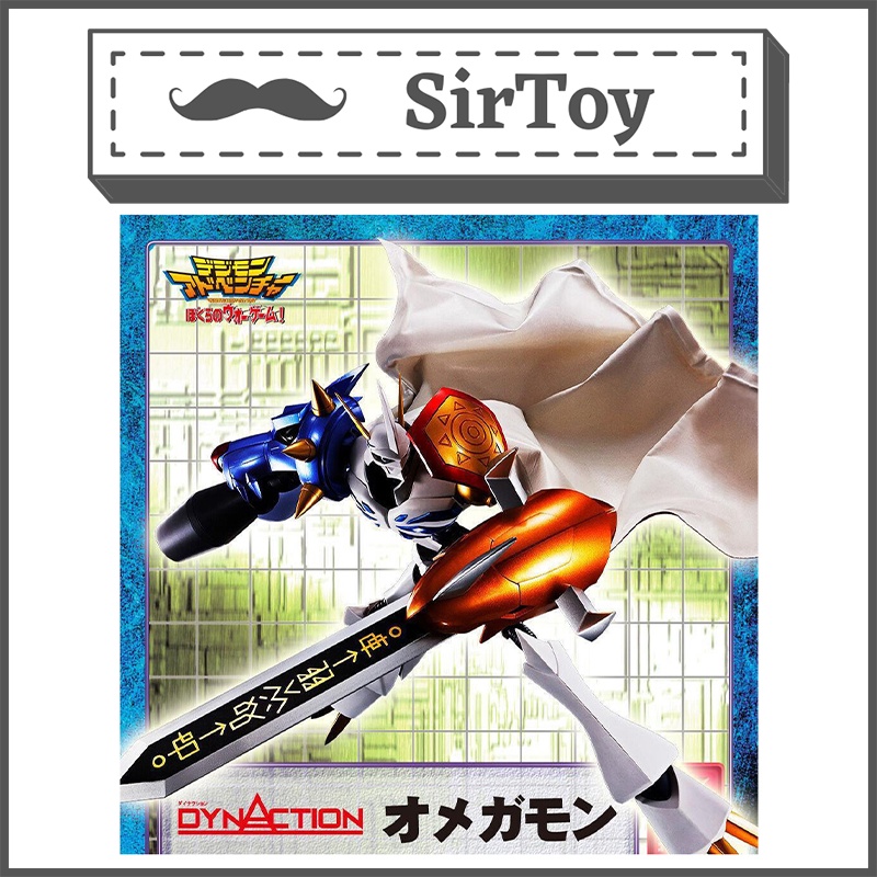 Bandai Tamashii Nations Dyna Dynaction Omegamon (63329) | Shopee Malaysia