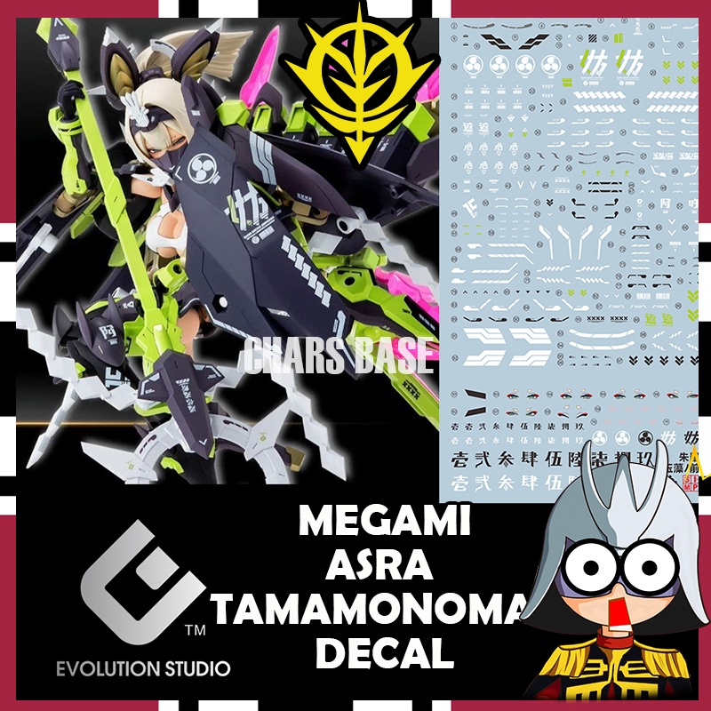 EVO DECAL MEGAMI DEVICE ASRA TAMAMONOMAE DECAL | Shopee Malaysia