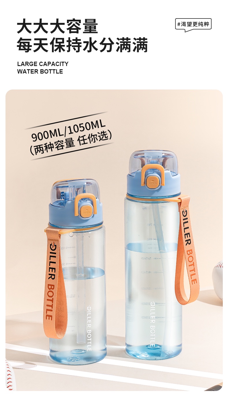 Diller Large Tritan Water Bottle With Spout Lid, Leak-Proof Frosted BPA-Free (900/1050ml) DB2318 ...