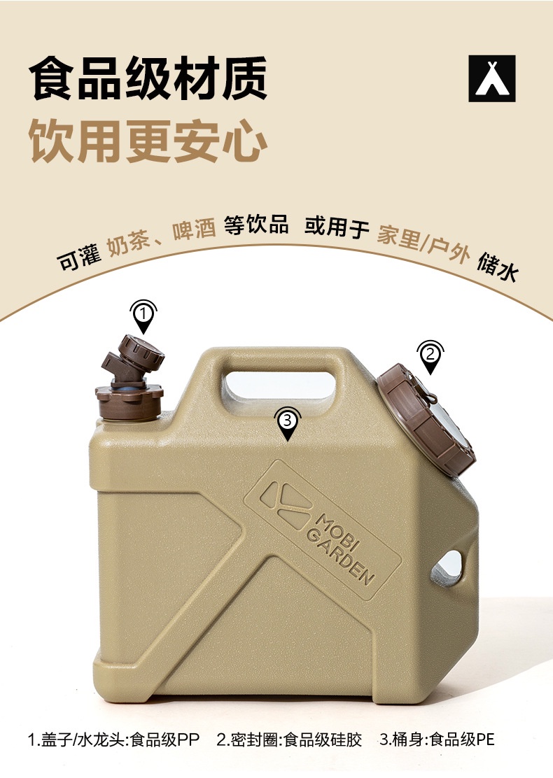 Food Grade Mobi Garden 10L Camping Portable Water Tank Container Outdoor Picnic Drinking Water ...
