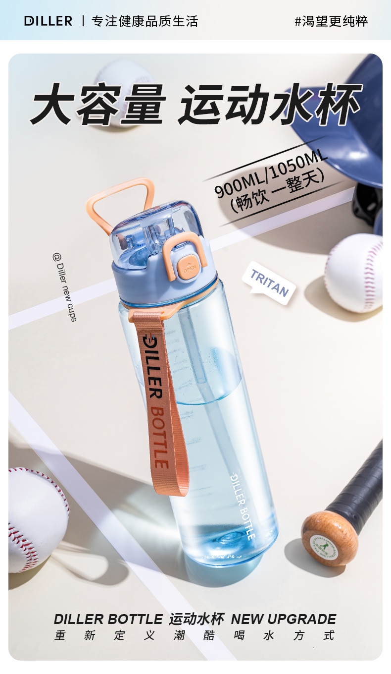 Diller Large Tritan Water Bottle With Spout Lid, Leak-Proof Frosted BPA-Free (900/1050ml) DB2318 ...