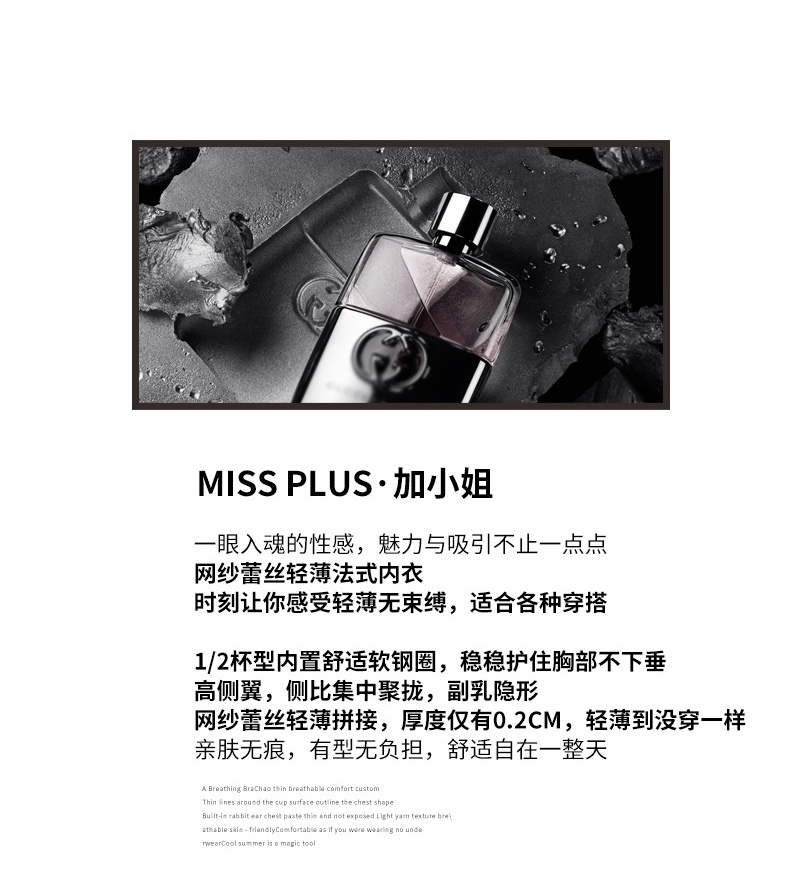 Ready stock French Sexy Lingerie Women Big Breasts Look Small Gathering ...