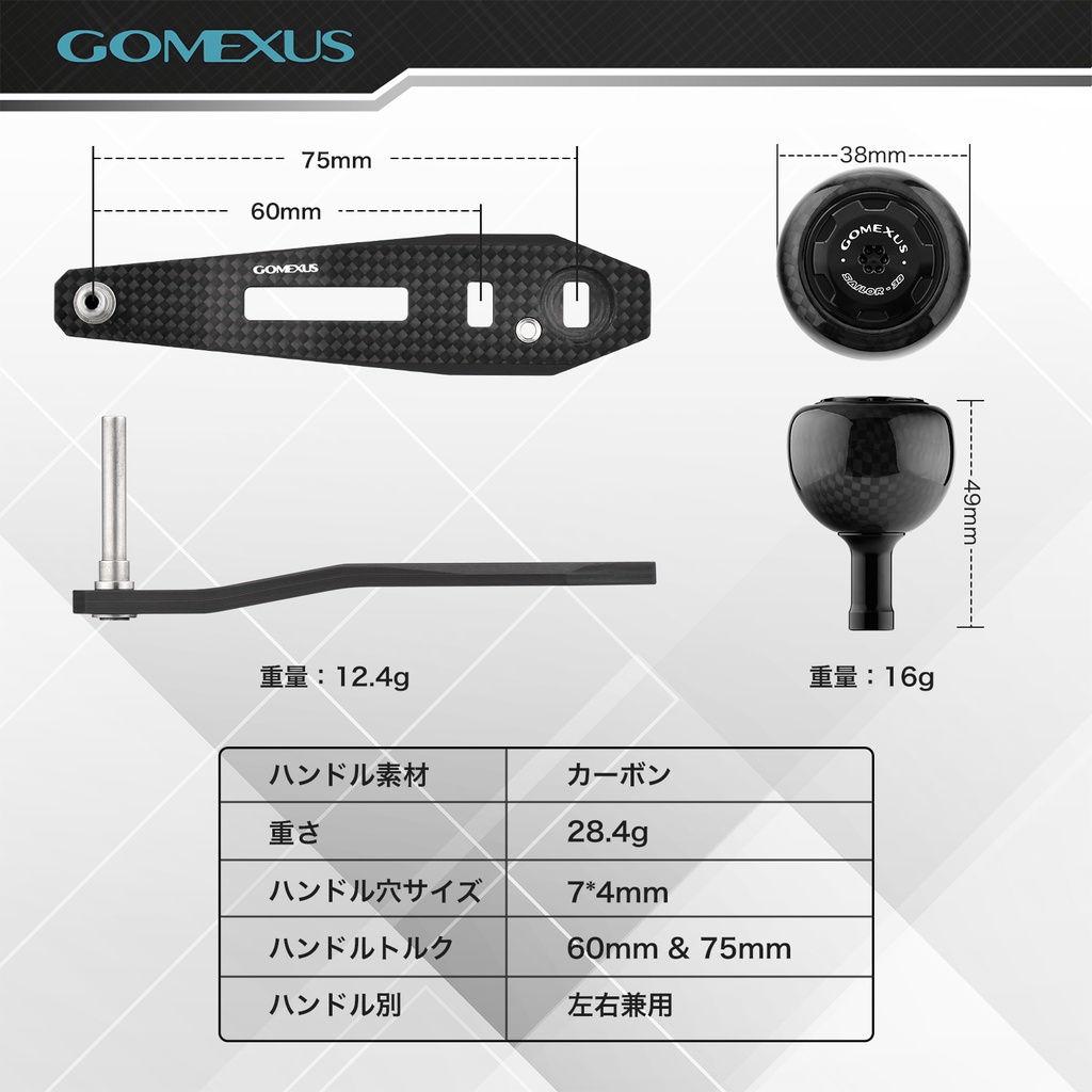 Gomexus 75mm BC Power Handle Jigging Carbon for Shimano Calcutta ...