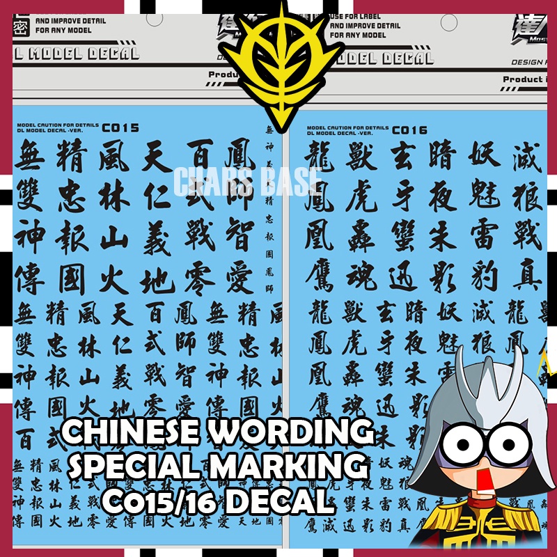 CHINESE WORDS MARKING DECAL DALIN DECAL C015 | Shopee Malaysia