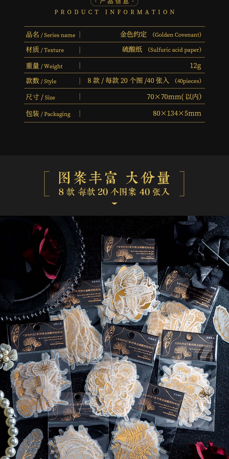 Journamm 40pcs/pack Gilding Craft Stickers Litmus Paper Flower Sticker ...