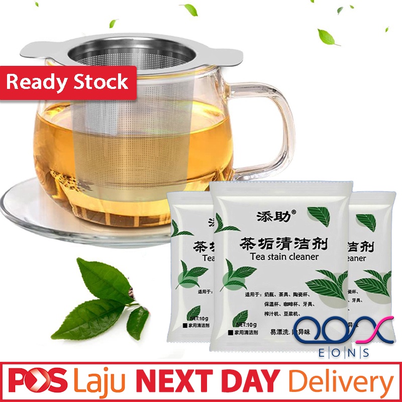 💖 DEEP CLEAN 💖 Tea Stain Remover Teapot Cup Vacuum Flask Coffee Machine ...