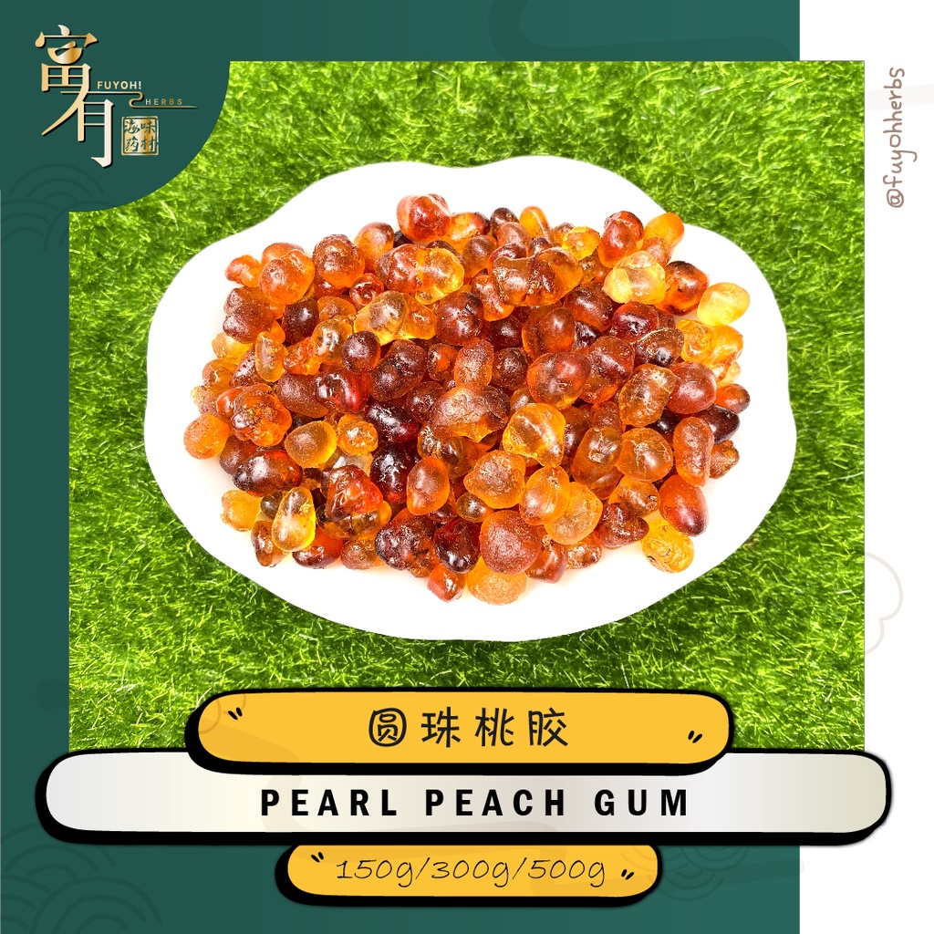 Premium Pearl Peach Gum (less dirt) 特级桃胶 / 桃花泪 (少杂质)【FUYOH HERBS ...
