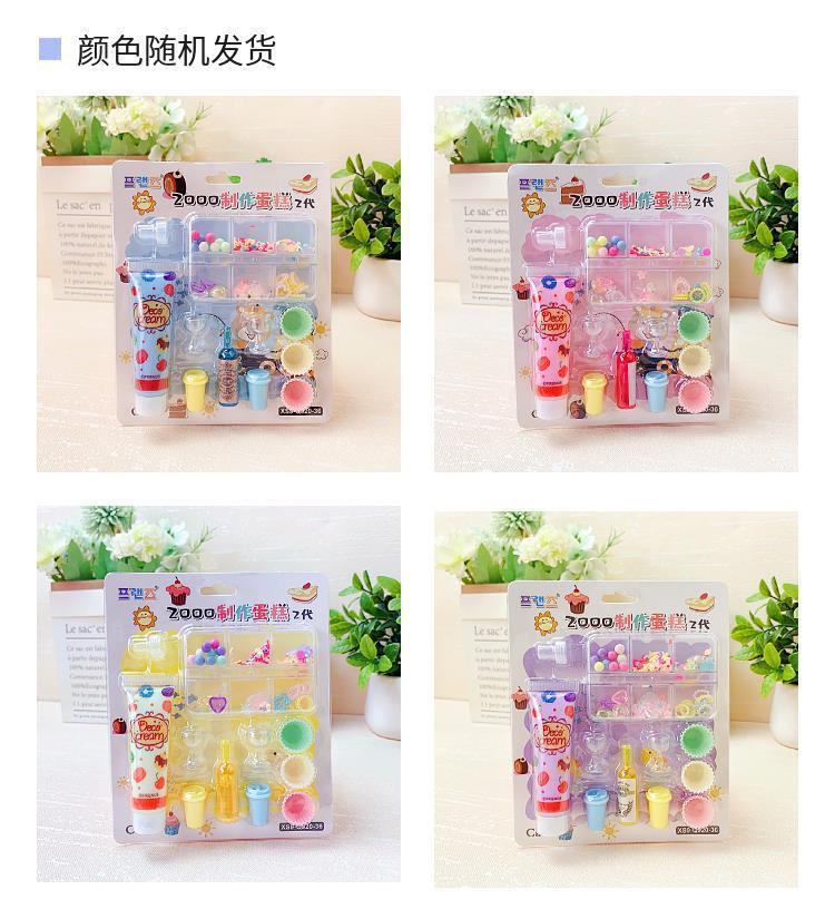 Simulation Cream Glue Imitation Cream Dessert Cake DIY Craft Soft Clay ...