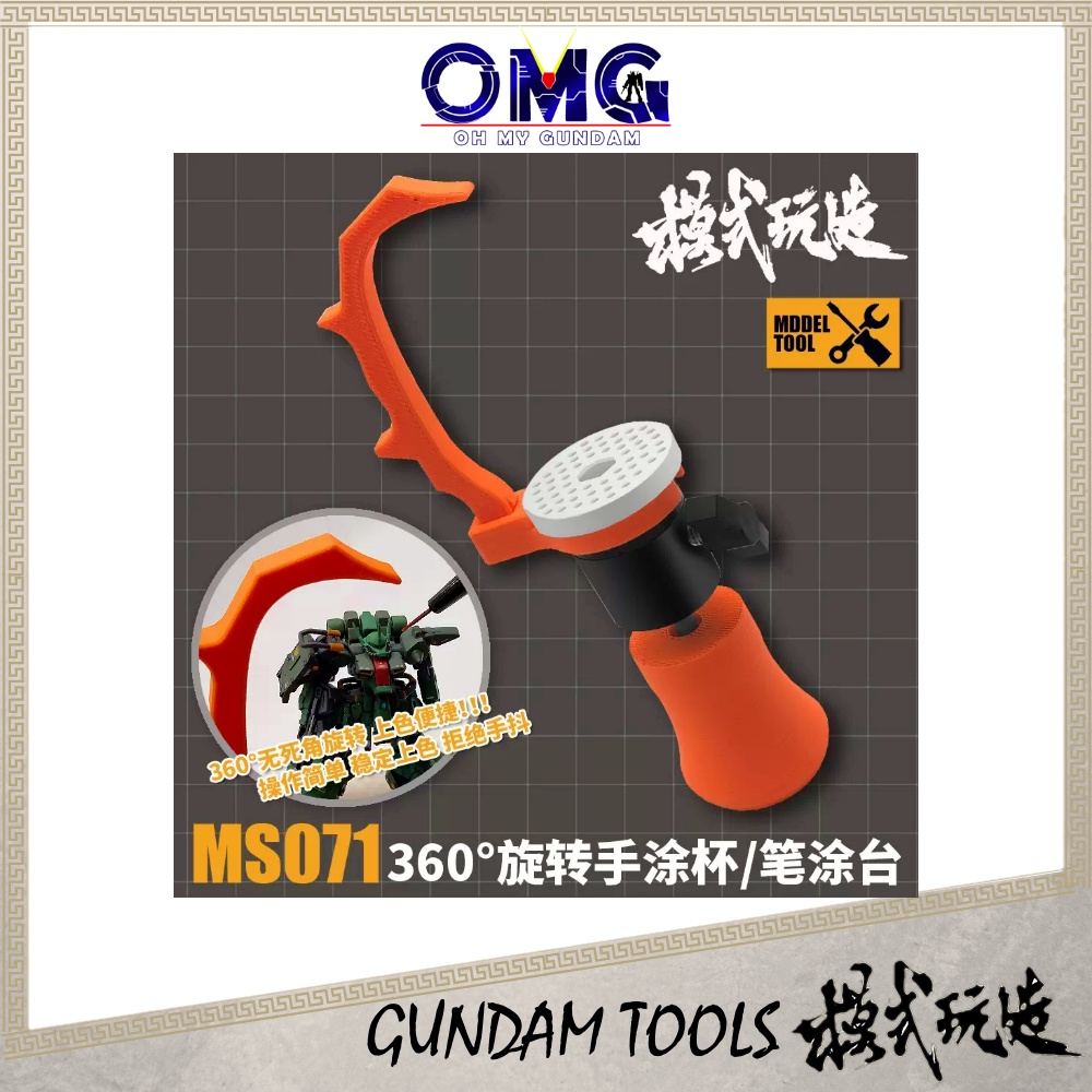 Moshi 360° Rotating Hand Vise / Rotation Painting Base MS071 Hand ...
