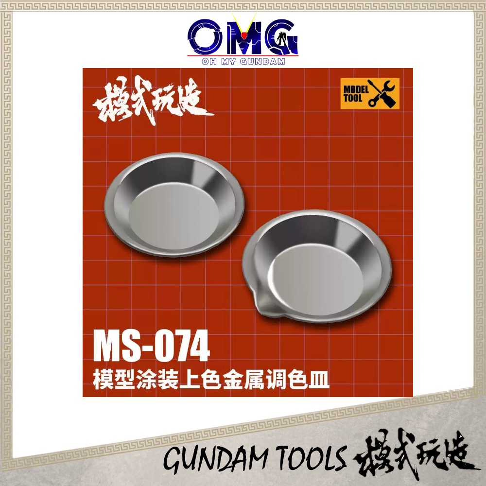 Moshi Mixing Color Plate without Spout / with Spout (10 pieces) MS074 Color Mixing Tray Paint ...