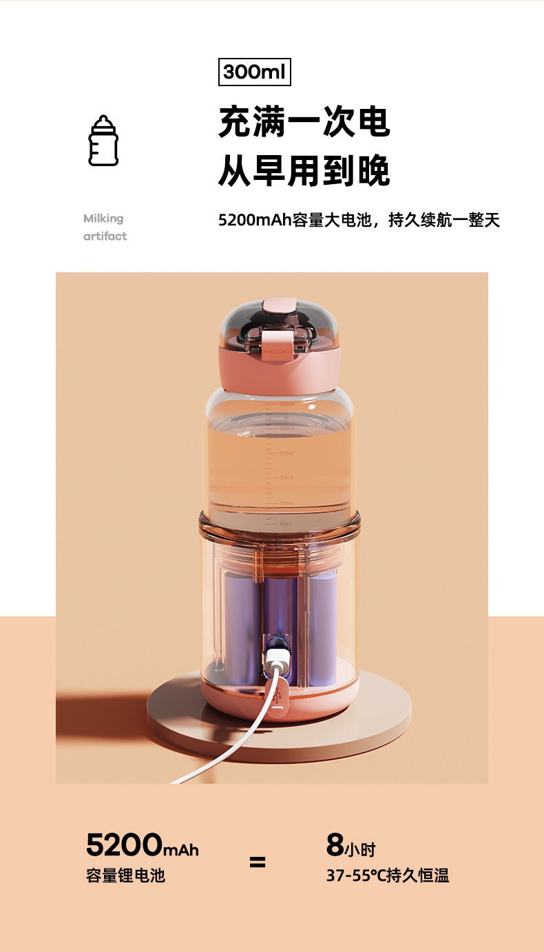 TQ Wireless portable bottle warmer Automatic Temperature Adjustment ...