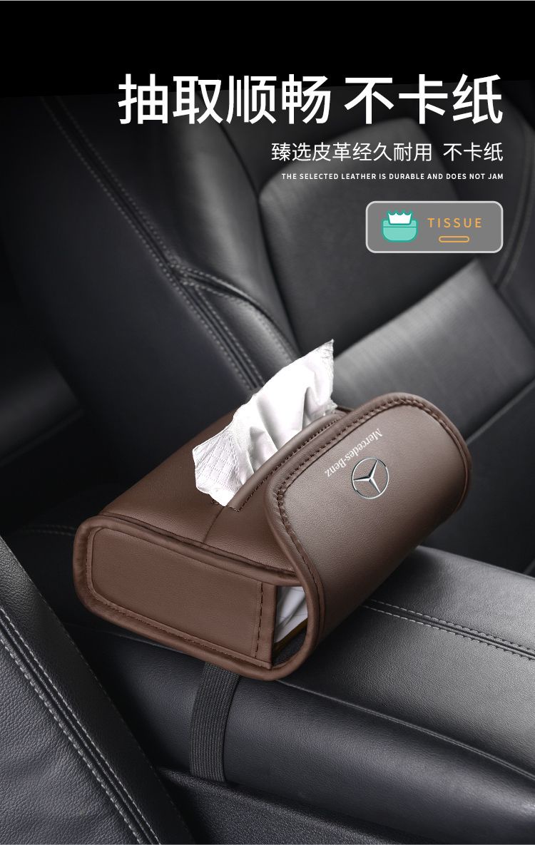 【Mercedes-Benz】 Car Tissue Box Seatback Mounted Interior Decorative ...