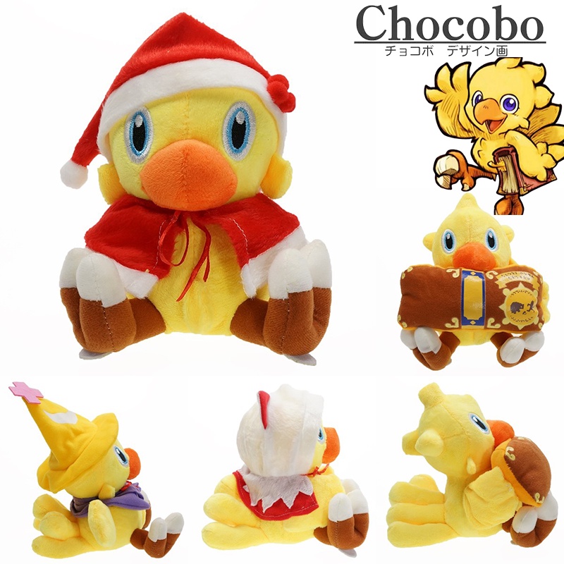 Vibrant Final Fantasy Chocobo Christmas Hat Plush Toy Doll Xmas Gift ...