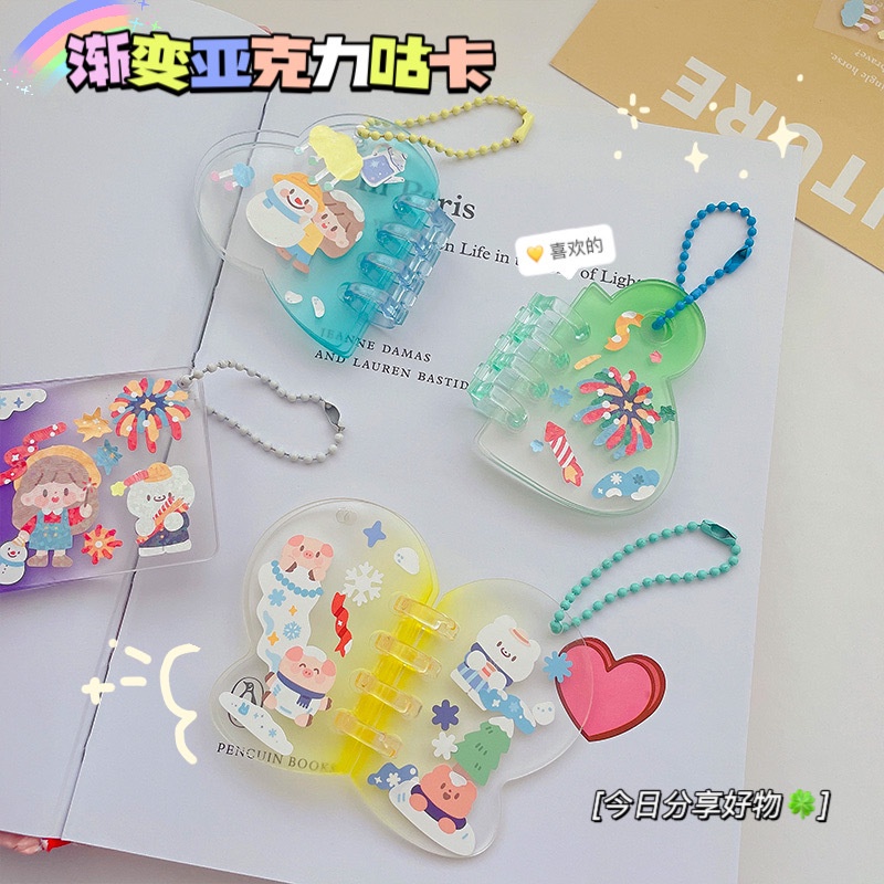 Wave Goo Goo Card Plate Small Pendant Keychain Goo Kaben 波浪咕卡片迷你活页咕卡本 ...
