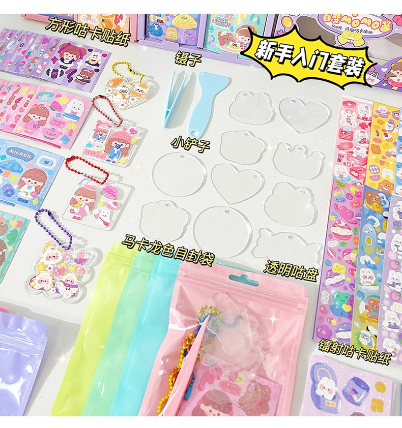 Kids Cute Goo Goo Card Sticker Set DIY Goo Plate Notedbook Goo Card ...