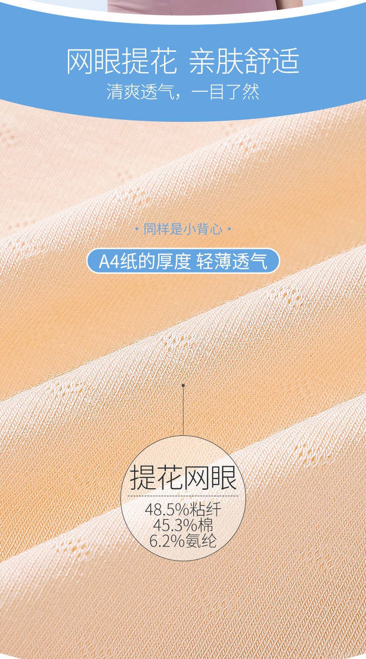 Girl's Development Period Budding Period Girl's Underwear Bra Wireless ...