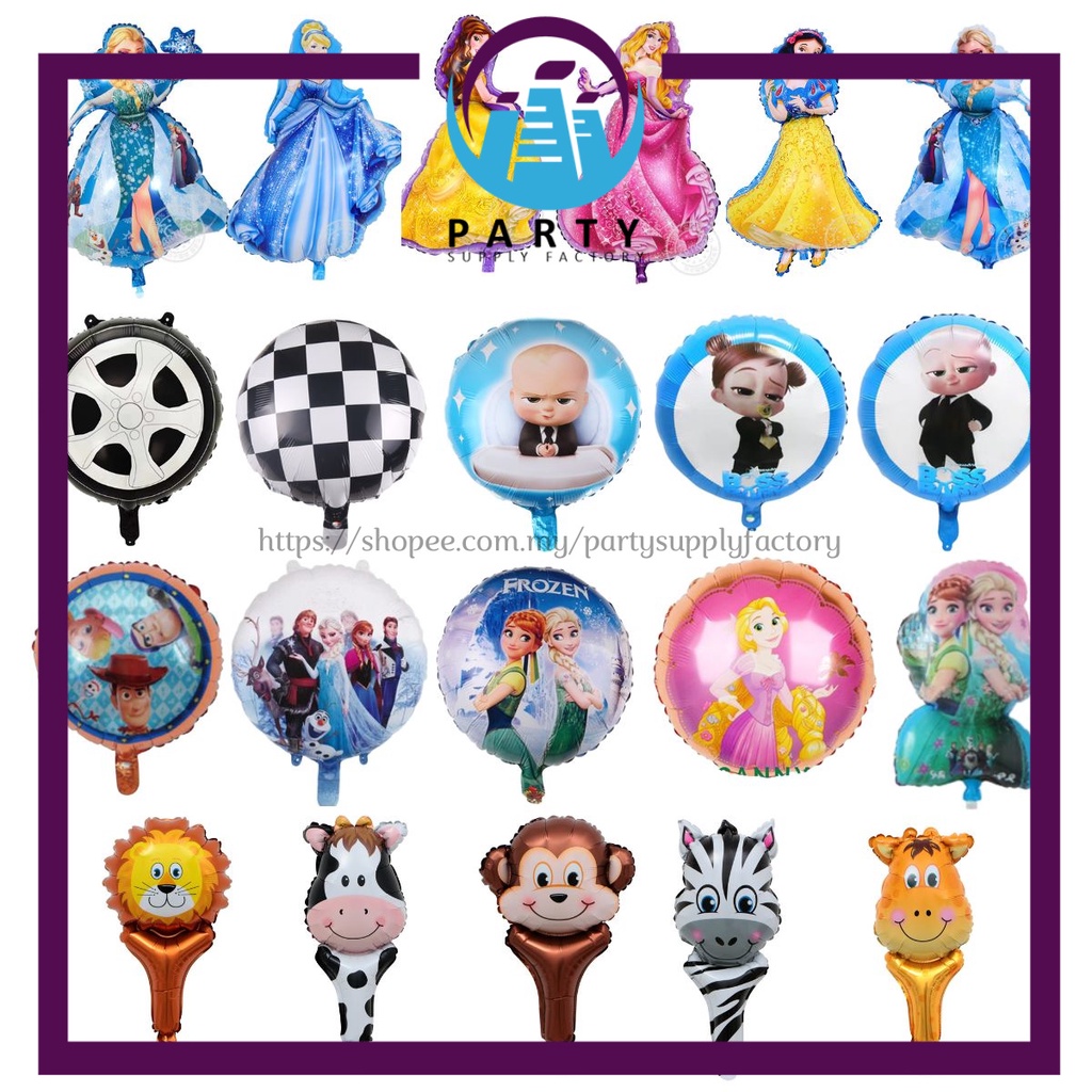 18" FOIL BALLOON CARTOON DISNEY PRINCESS HANDHELD / BELON KARTUN DISNEY ...