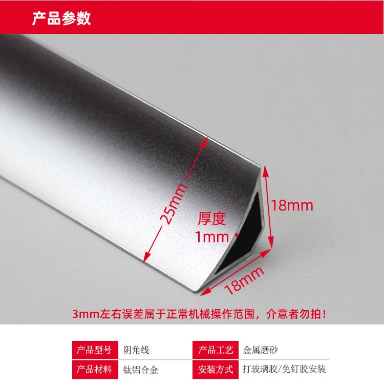 Aluminum Alloy Internal Corner Decorative Strip Ceiling Concave Line ...