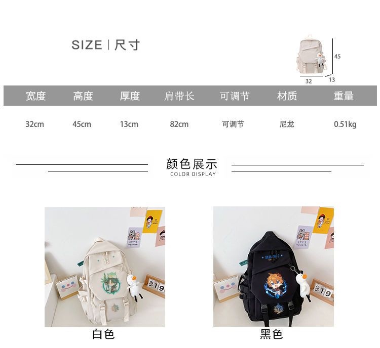 School Bag Genshin Impact Student Backpack Ayaka Zhongli Raiden Shogun ...