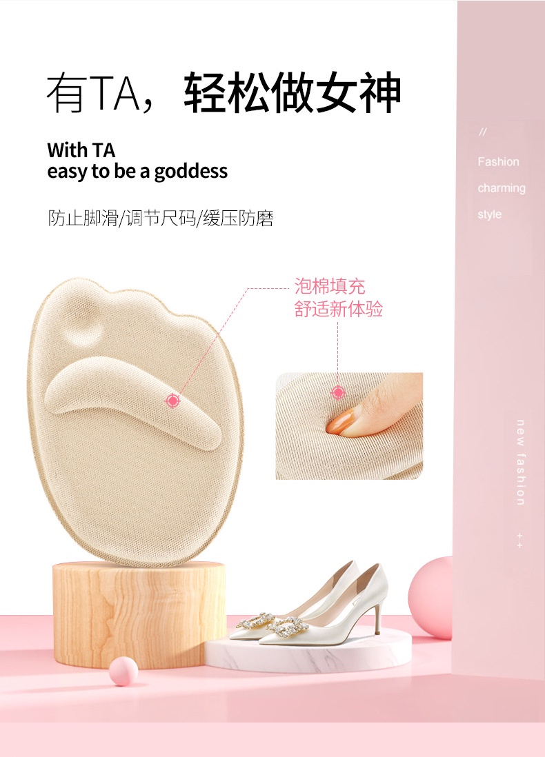 High heel half size insole silicone massage anti-slip front insole ...