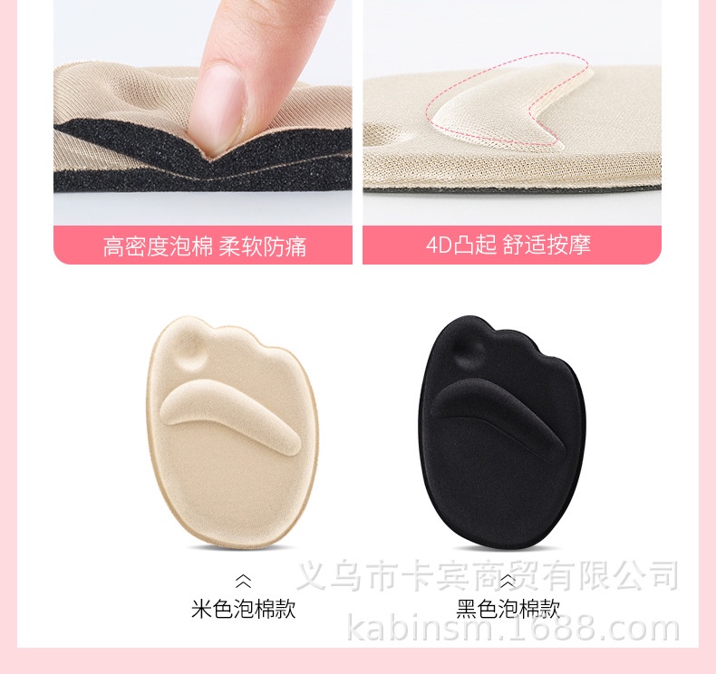 High heel half size insole silicone massage anti-slip front insole ...