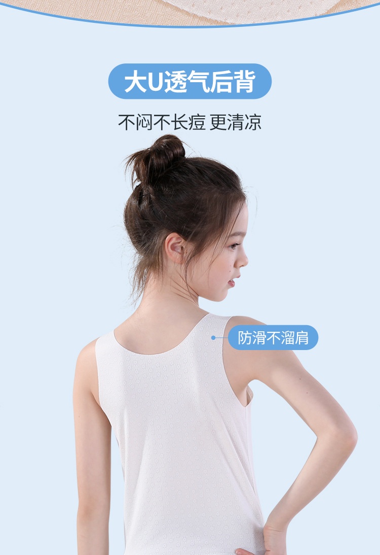 Girls Vest Development Period Primary School Students Nipple Coverage ...