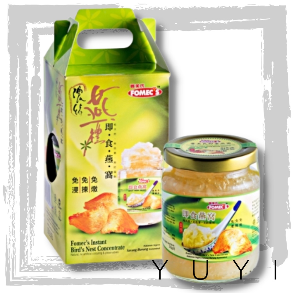 【丰美氏 Fomec's】Instant Bird’s Nest Concentrate(90% Bird Nest) 丰美氏浓缩即食燕窝 ...