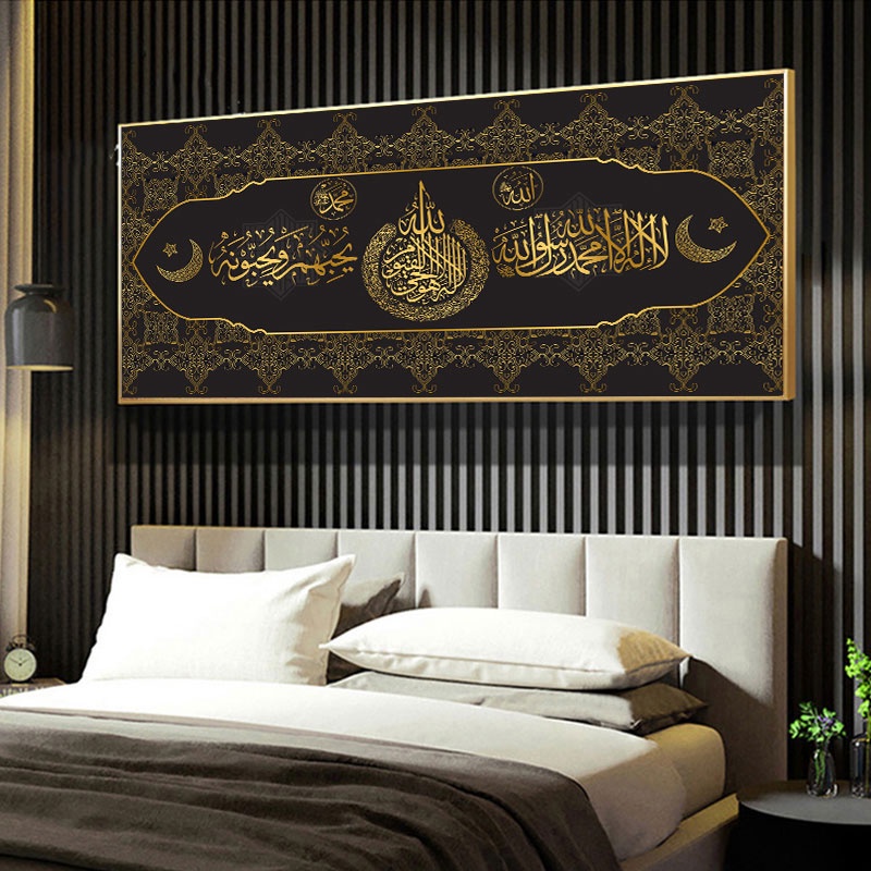 Islamic Calligraphy Canvas Painting Golden Akbar Alhamdo Duramilla ...
